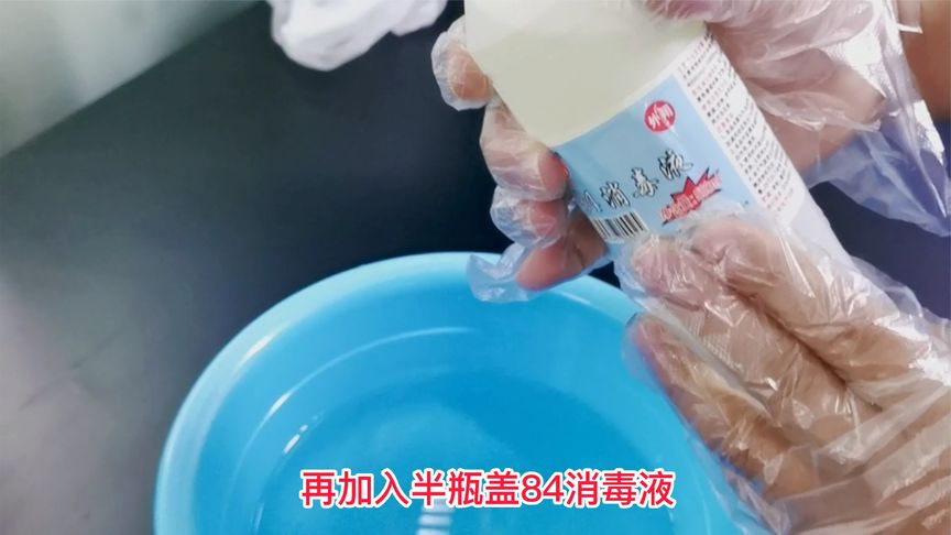 原来配84消毒液这么简单,很多家庭不清楚,赶紧学学,别再乱配了