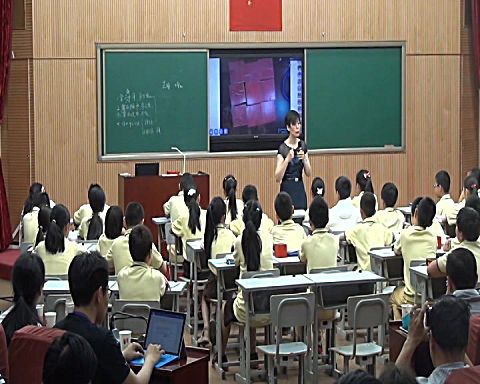 北京市第二实验小学五年级数学课堂实录