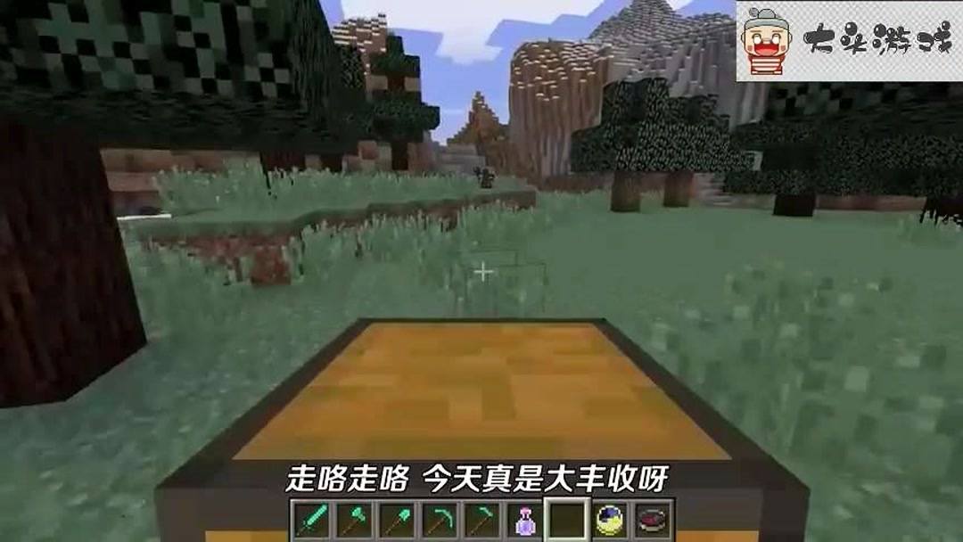 我的世界:生存中最好用的mod之一!以后再也不怕搬家了。