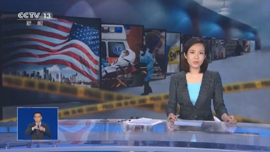 世界卫生组织:全球累计确诊病例超1045万例