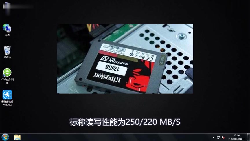 m2接口固态硬盘怎么装