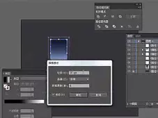 AI教程_AI实例教程_UI设计_0新手教程,观赏性教程