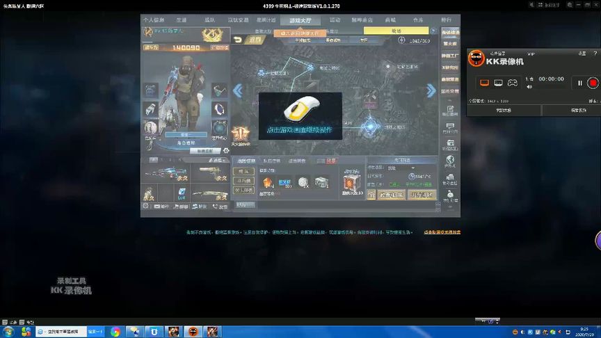 生死狙击#测评冒险高伤害武器(实际是水视频)