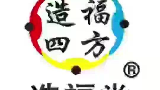 造福堂画皮软膏适用范围:脚干、脚裂、脚痒、脚起泡、手脚脱皮、烂...