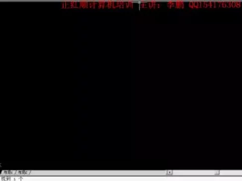 Autocad2010视频教程-008
