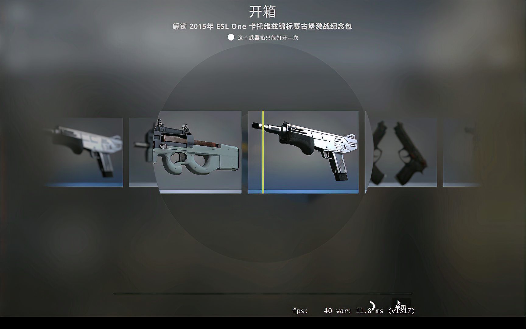 【csgo】论需要开多少个古堡箱子才能开出龙狙