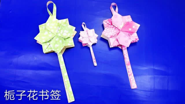 漂亮精致的栀子花书签