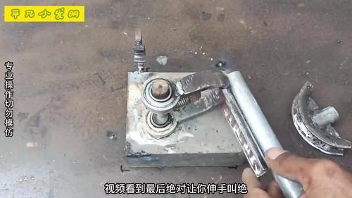 自制简单实用的弯管神器,老师傅都觉得好用,真的太牛了!