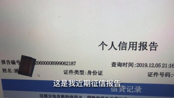 办信用卡正常使用,一年后征信黑名单影响贷款买车买房,为啥呢?