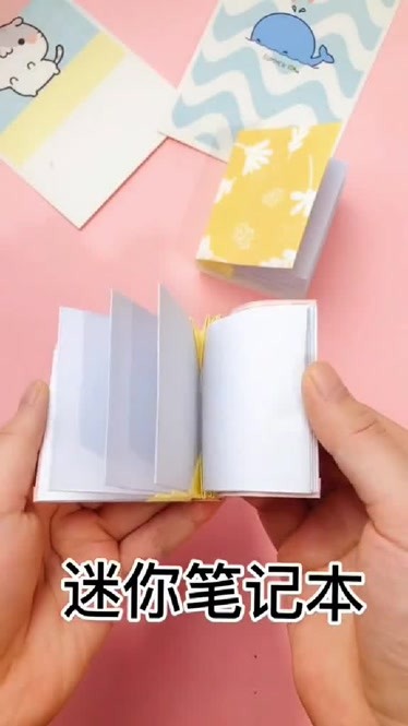 手工 diy创意手工 折纸教程 迷你笔记本新做法