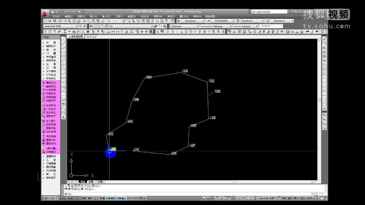 天正建筑教程/天正教学视频系列【设计院必备】天正建筑批量标注...