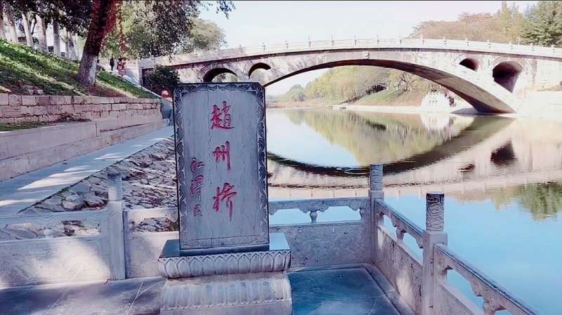到石家庄的第一天游览了“柏林禅寺”以及小时候课文里说的赵州桥