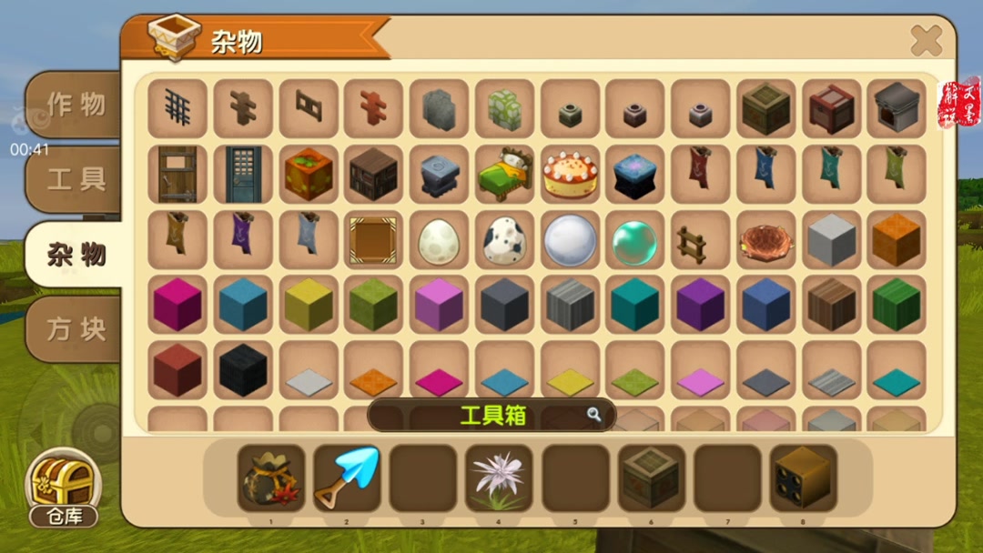 迷你世界先遣服 更新花种子种植方法 铲子做出更改