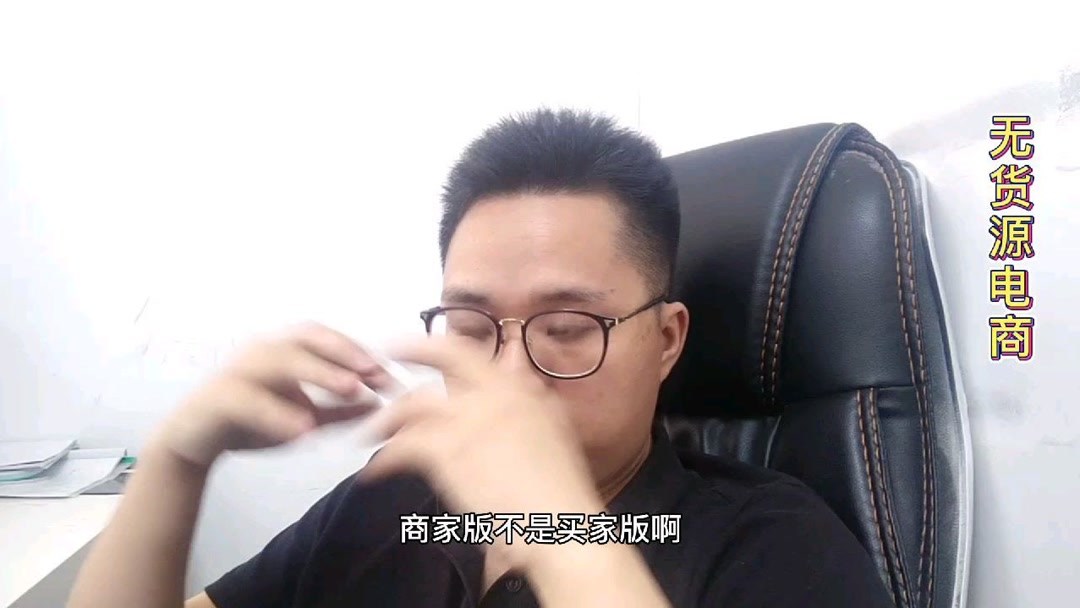 拼多多开店流程及费用多少?拼多多无货源店群新手入门