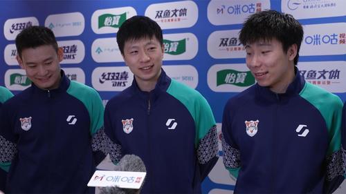 山东鲁能乒超夺冠后采访 马龙说拿捏比赛不存在