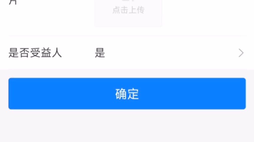 步骤3:支付宝商家认证教学视频