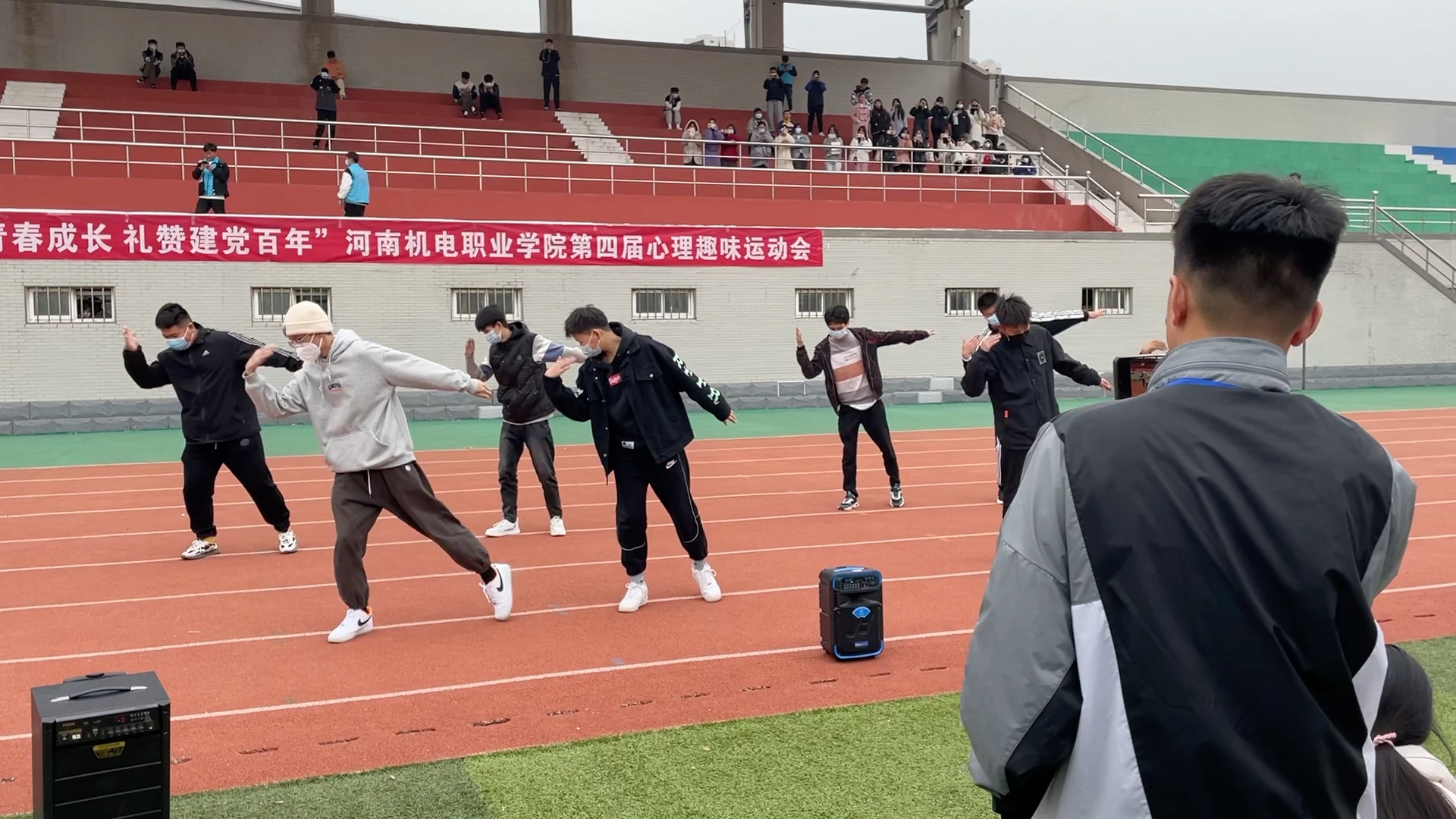 趣味运动会开幕式