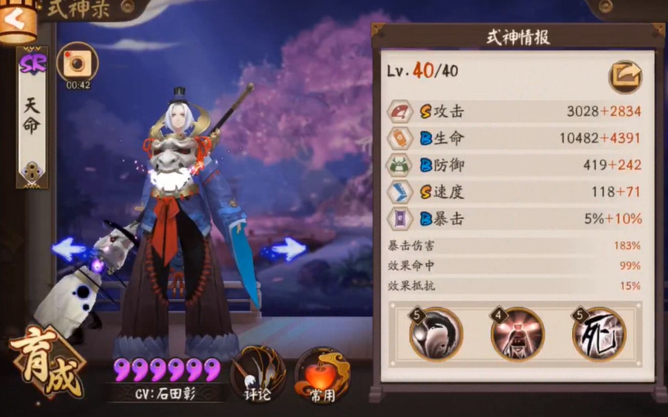 用爱发电!我用判官拿低保~ (结尾花絮判官阎魔一起上阵!