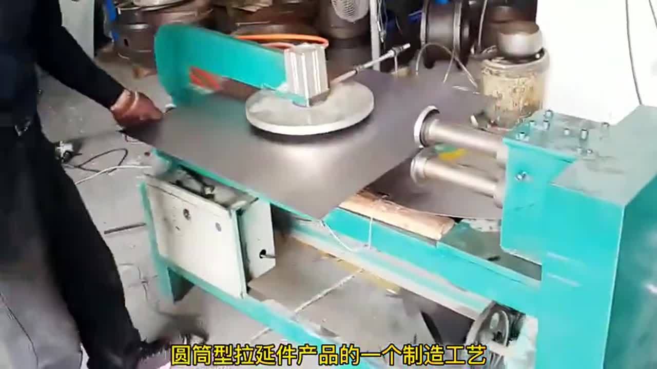 越南曲面拉伸模具,尽然用旋压切边做下料,类比国内做法效率真低