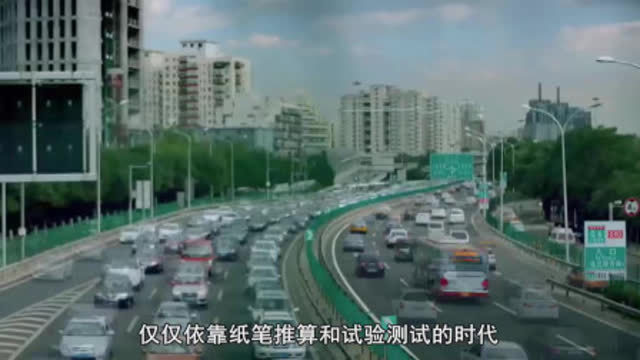 中国最缺的核心技术(22),核心工业软件,被美国三家.