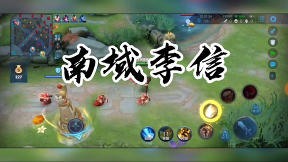 各位小宝贝们国庆节中秋节双倍快乐,今天是李信对线花木兰
