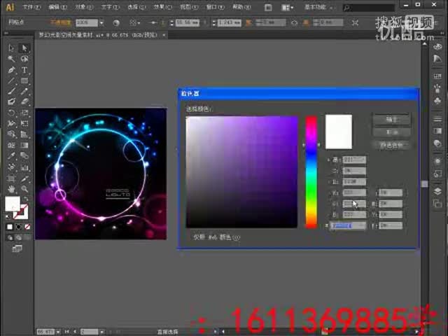 AI视频教程_AI教程_AI实例教程_海报设计篇_创建 标清_(new)