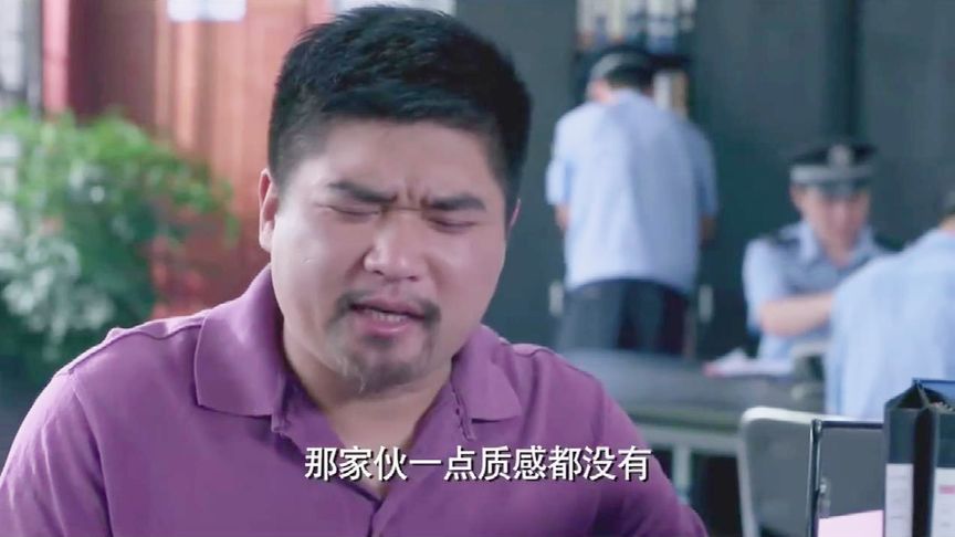 男子来公安局做笔录,不过这也太神叨了,警察都嫌他烦了