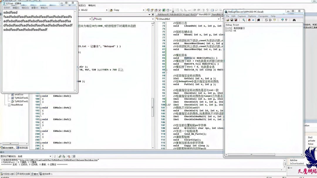 轻松编程之模拟按键16_模拟按下回车键
