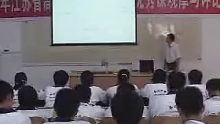 椭圆的标准方程:江苏姜堰中学——新课程高中数学青年教师优秀课...