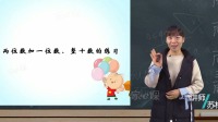 100以内加减(一二年级数学通用) 第5集 两位数加一位数、整十数练习