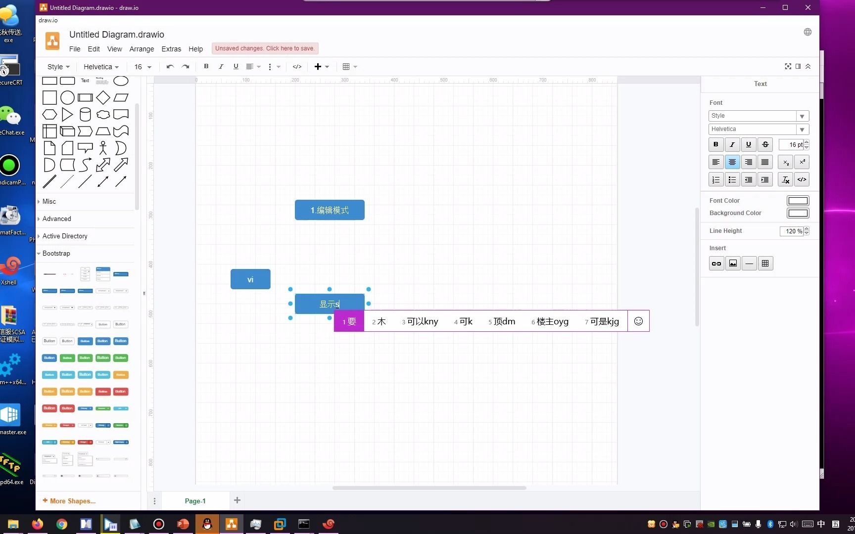 [SHANA]4.linux网络命令2