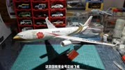 空中客车A330国航紫金号彩绘飞机模型,机身长度47CM