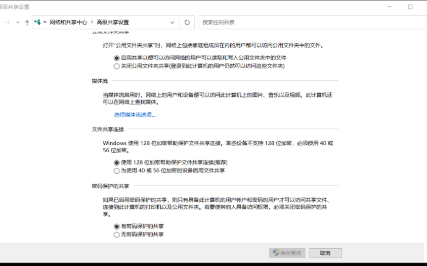 解决网络能看到但访问没有权限80070035的错误