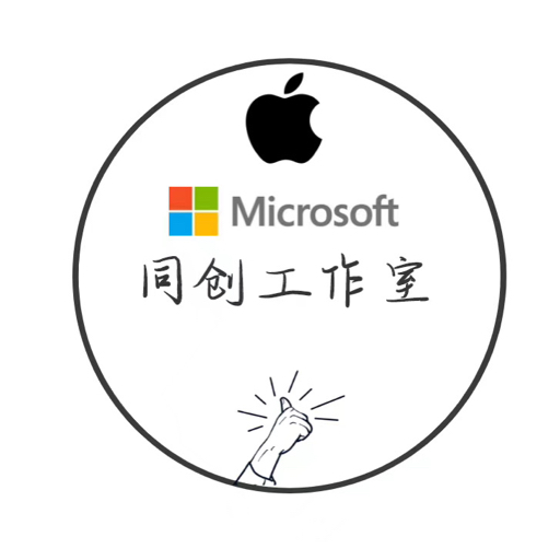 同创工作室 