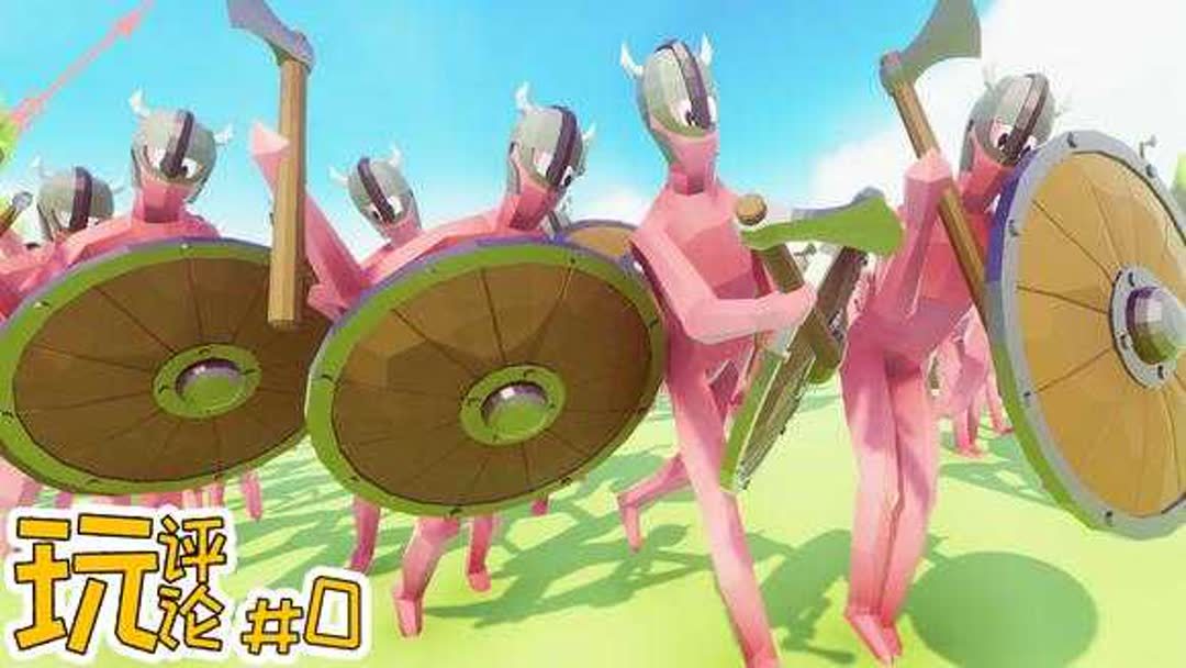 玩评论0:维京士兵使出中国铁头功?丨全面战争模拟器丨红箭红