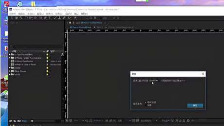 解决AE导入文件提示mov格式不支持