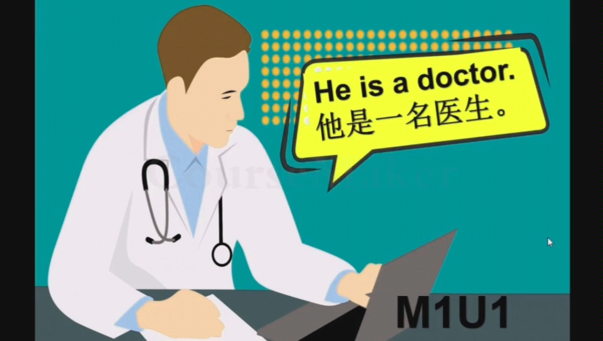 外研社一年级模块一第一单元微课