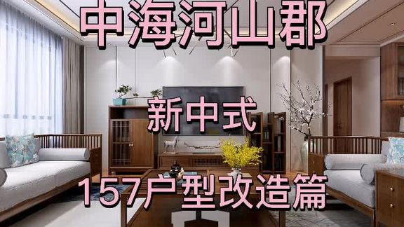 完美解决了入户门对卧室门的问题。方寸之间尽显雅韵!#西宁