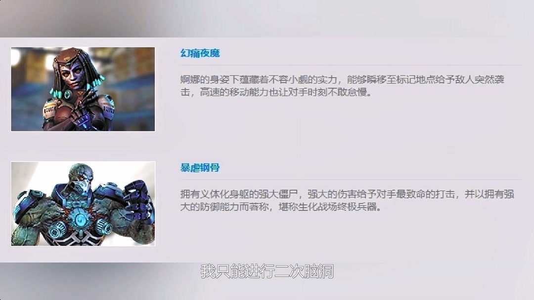 你真的了解CSOL的英雄僵尸吗?4分钟带你揭秘幻痛夜魔的前世今生