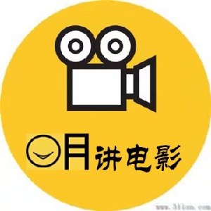 明讲电影 