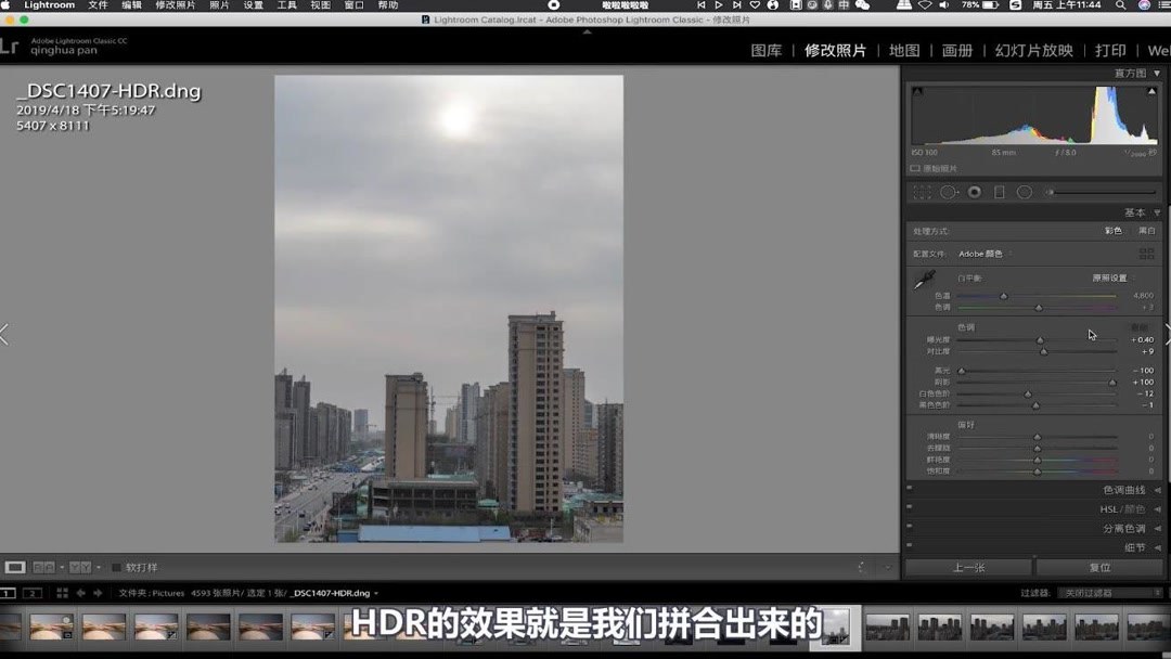 了解HDR效果在修图中的应用