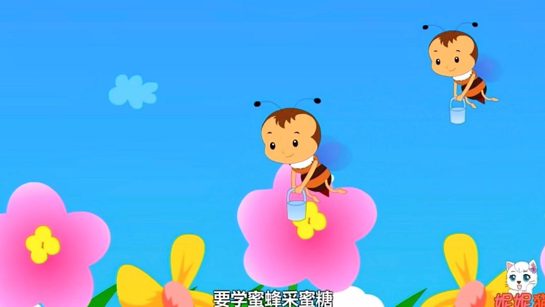 劳动最光荣 拔萝卜 一年级小学生 经典儿歌视频连播