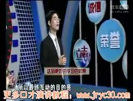 教师即兴演讲比赛题目 教师即兴演讲范文