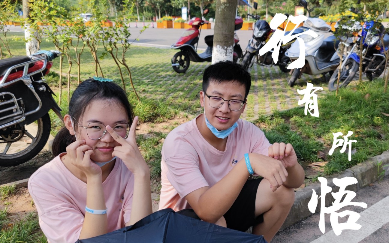 【“行”有所悟】2021青行社会实践成员心得(已完结)