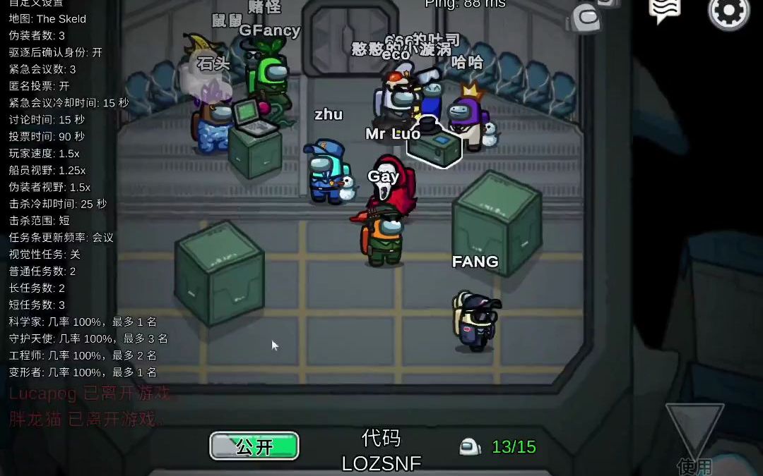 【among us】游戏实况#1 开会模拟器