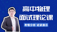 002第二章 教案书写 第一节 教案书写流