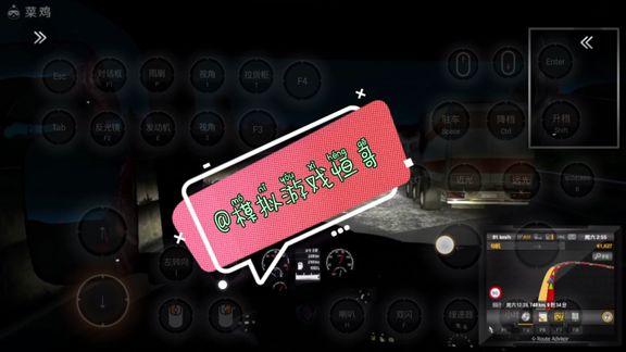 欧洲卡车模拟2创业记67:这趟货送的不容易又碰见卡友的车着火了。