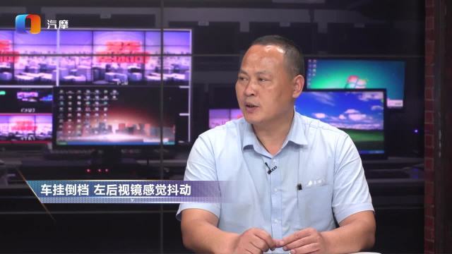 汽车挂倒挡有点抖 左后视镜感觉抖是什么原因?
