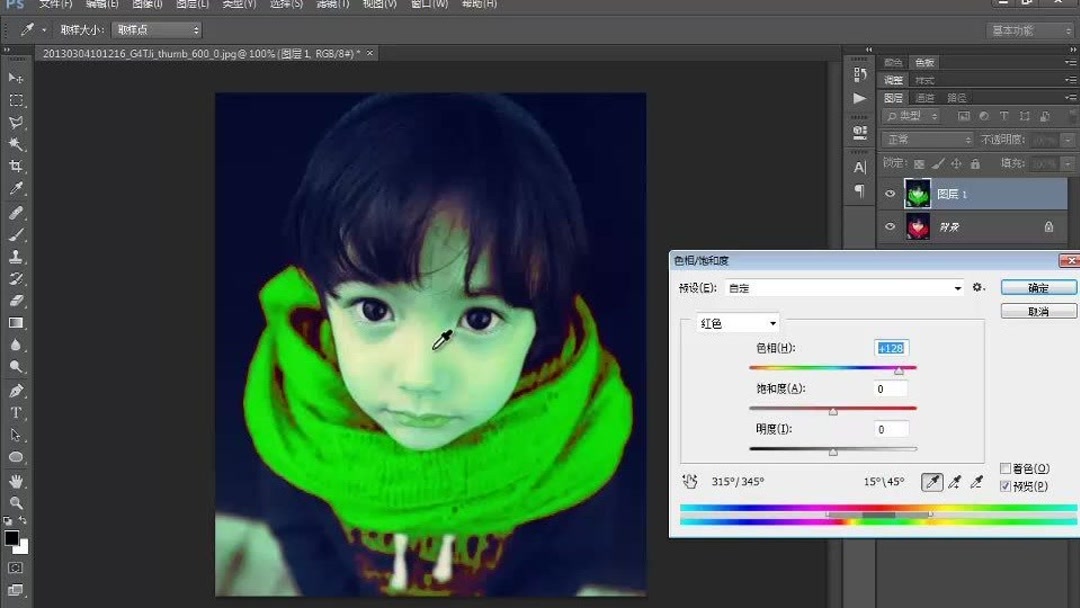 ps通道 ps视频 ps教程 ps破解版 pscs5
