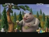 [动画大放映]《生肖传奇之十二生肖闯江湖》 第十三集 20121130